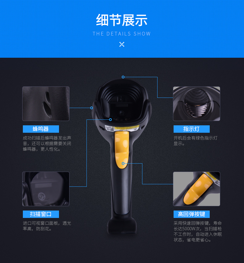 ZEBRA斑马DS6708条码扫描器_设计坚固耐用_全向扫描_广泛应用于零售_制造_运输与物流等行业